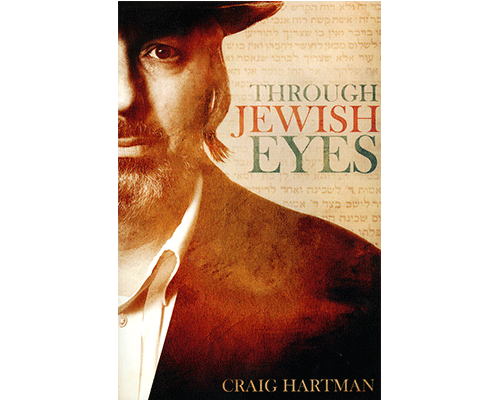MessianicSpecialties/CJFM Store - Through Jewish Eyes